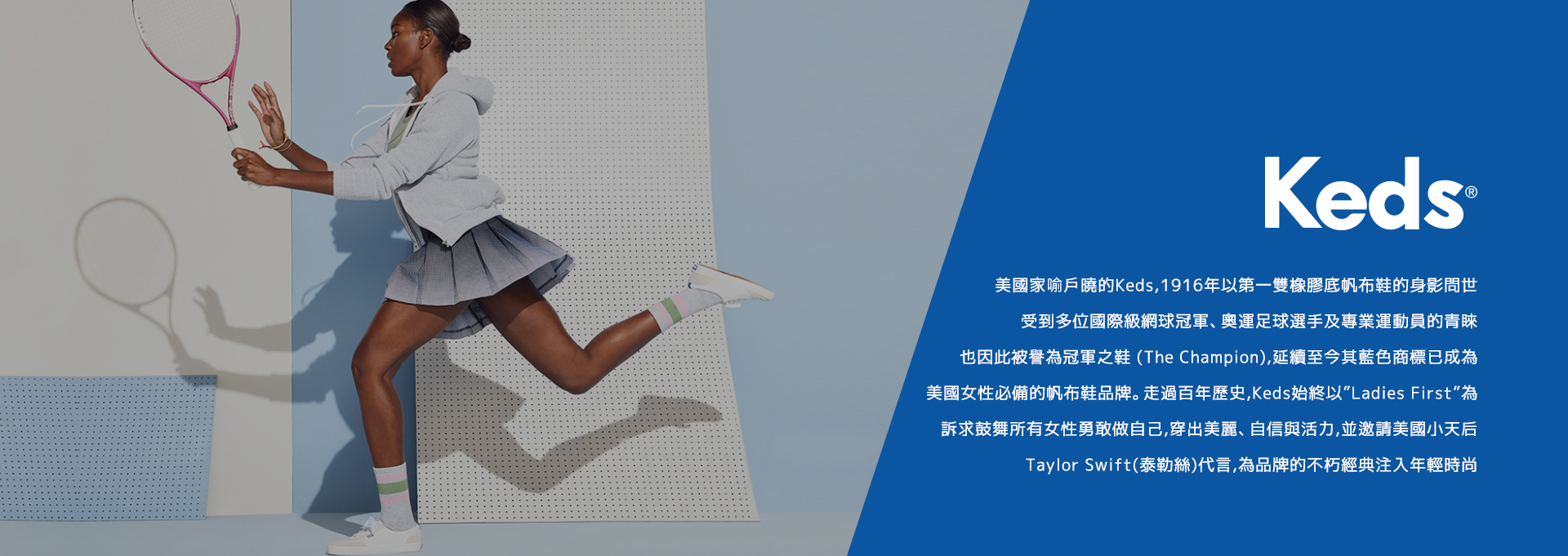 門市資訊 - Keds - YYsports