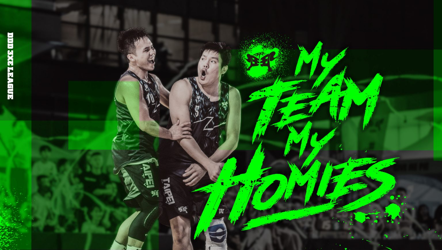 鬥到底 3x3 - YYsports