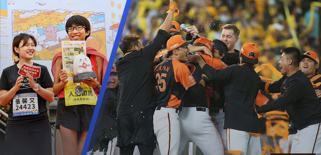 Y妞思一週精選／田中馬YY隊開紅盤 _ 統一獅奪隊史第10冠 - YYsports