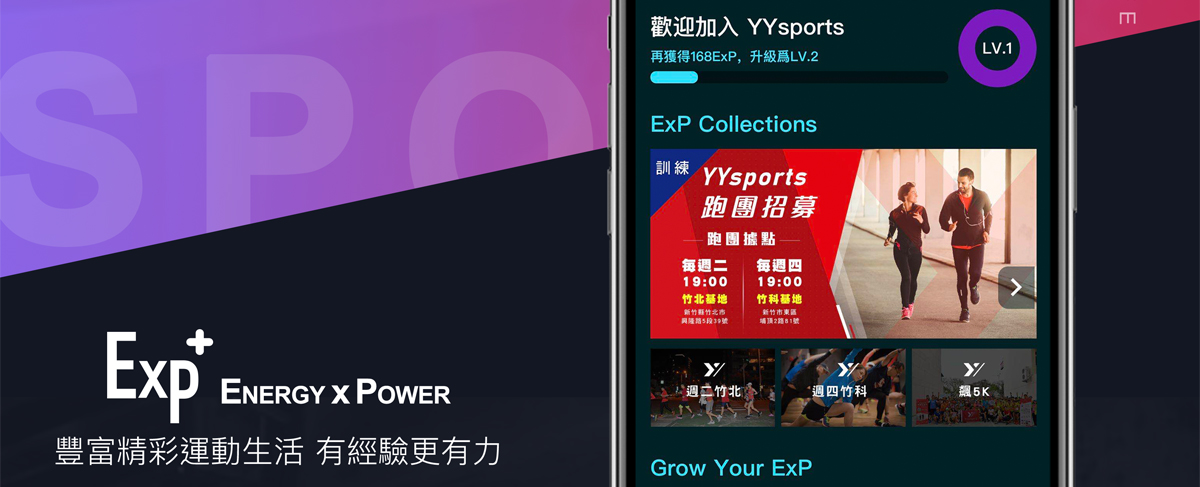 YYsports app - YYsports