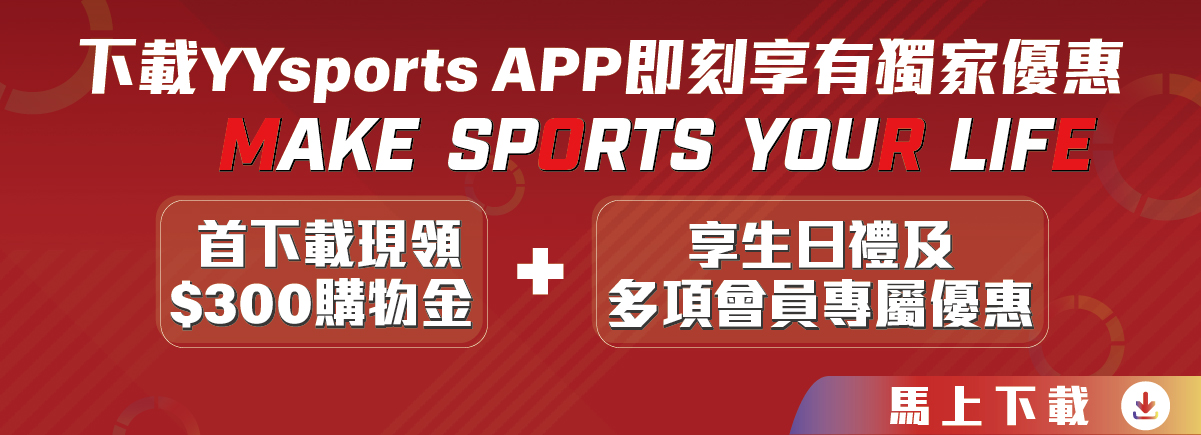 YYsports app - YYsports