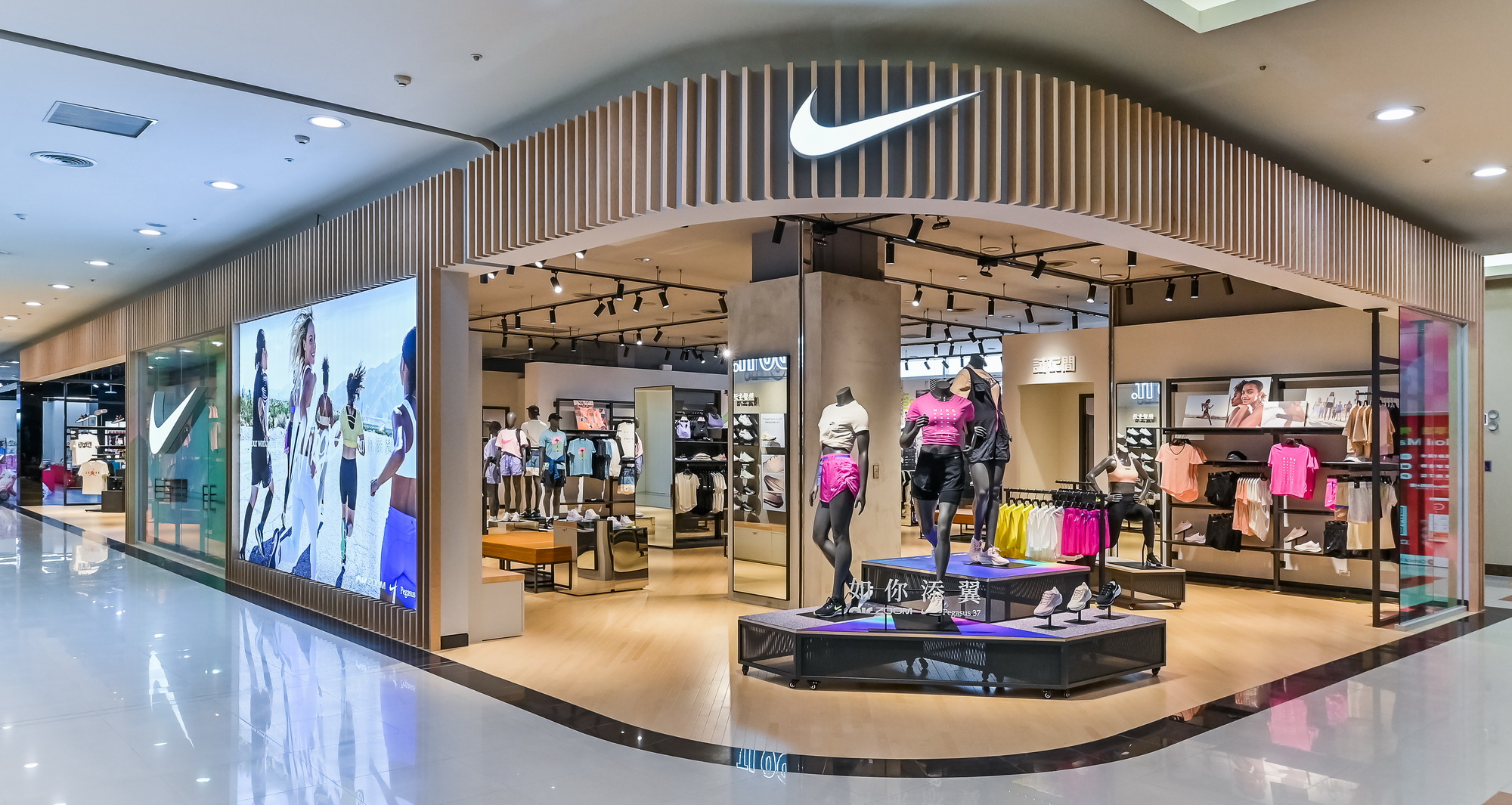 門市資訊 - Nike - YYsports